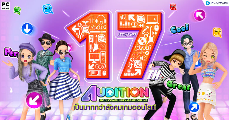 รวม 50 เกมเก่าๆ ย้อนวัย ที่ชวนให้คิดถึง ทั้งบนคอมและมือถือ