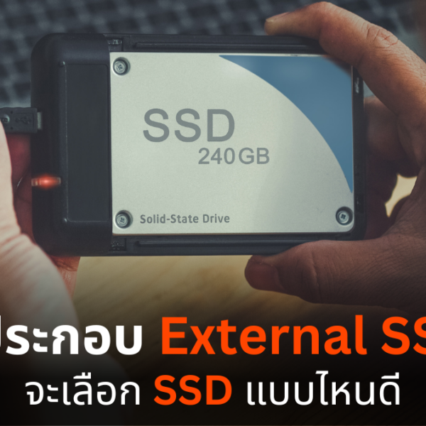 รวมบทความ CONTENT - Notebookspec