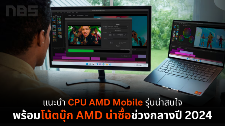 วิธีดูข้อมูลใน CPU-Z แบบละเอียด แต่ละหัวข้อบอกอะไรบ้าง - Notebookspec