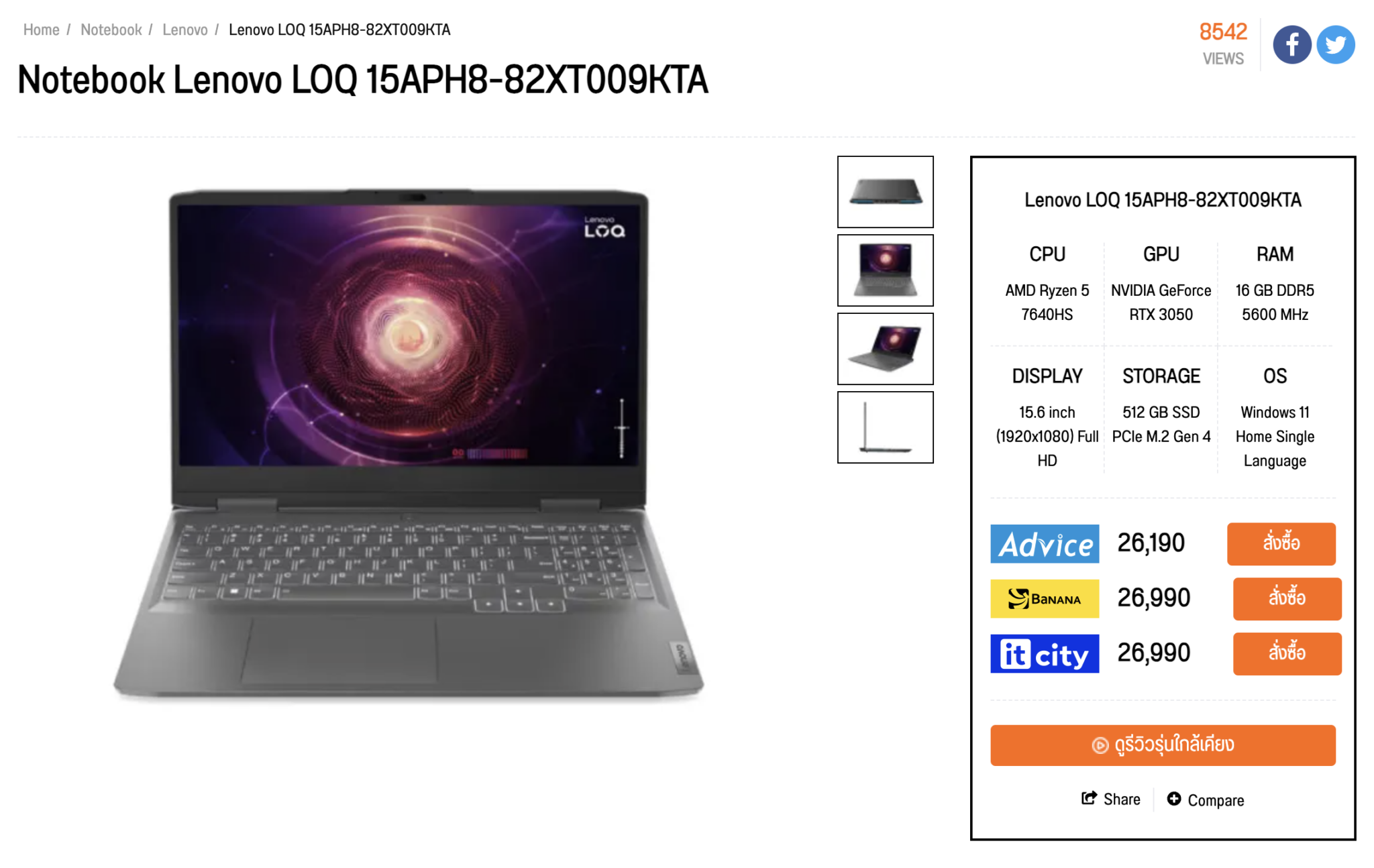 5 เกมมิ่งโน้ตบุ๊ก AMD ตัวแรง เล่นเกมลื่น มี AI - Notebookspec