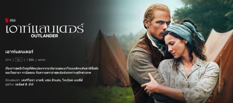 20 ซีรี่ย์ฝรั่ง 2024 โปรดักชั่นดี เรื่องสนุก ไม่ดูถือว่าพลาด