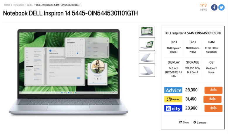 5 โน้ตบุ๊ก AMD การ์ดจอแรง น้ำหนักเบา ทำงานได้ เล่นเกมก็สนุก - Notebookspec