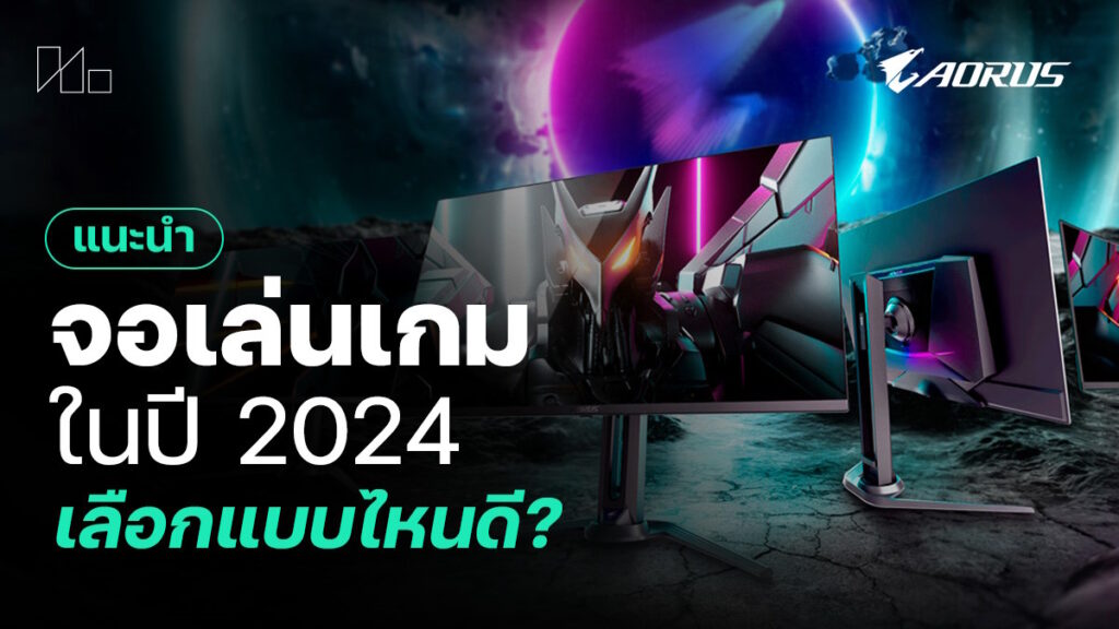 จอ OLED / AMOLED / POLED / QLED ต่างกันอย่างไร - Notebookspec