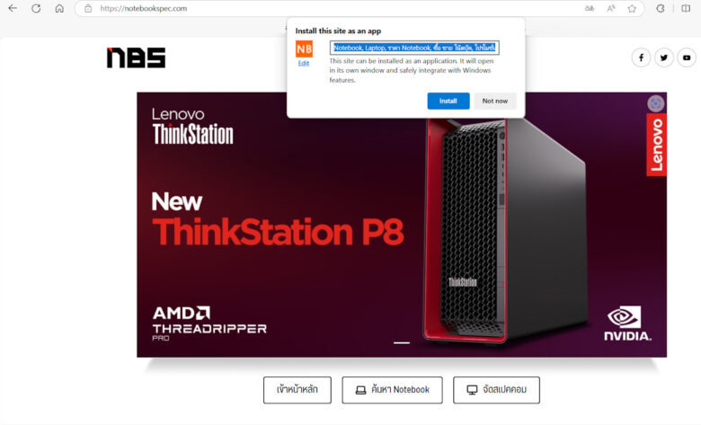 10 Tips Microsoft Edge 2024 ช่วยทำงานไวปรับแต่งง่ายสะดวกกว่า