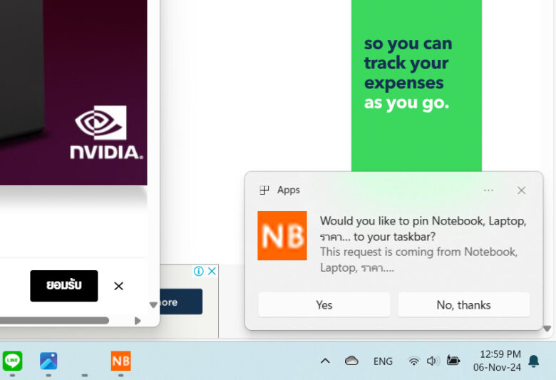 10 Tips Microsoft Edge 2024 ช่วยทำงานไวปรับแต่งง่ายสะดวกกว่า