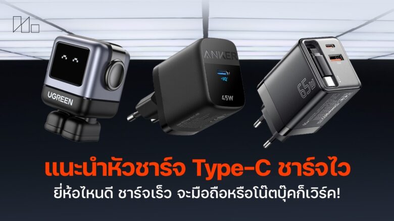 แนะนำ WiFi USB ราคาไม่แพง ต่อเน็ตได้ไว สะดวกสุดๆ อัปเดต 2023
