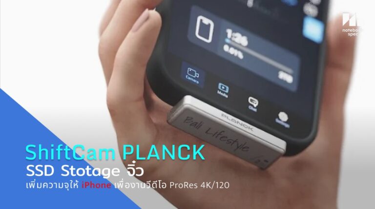 PLANCK อุปกรณ์จัดเก็บข้อมูล SSD 2TB จิ๋ว USB-C รองรับ ProRes