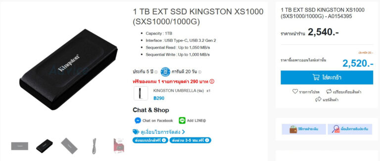 10 External SSD 1TB ไซส์จิ๋ว SSD พกพา USB-C โอนไวเก็บได้เยอะ