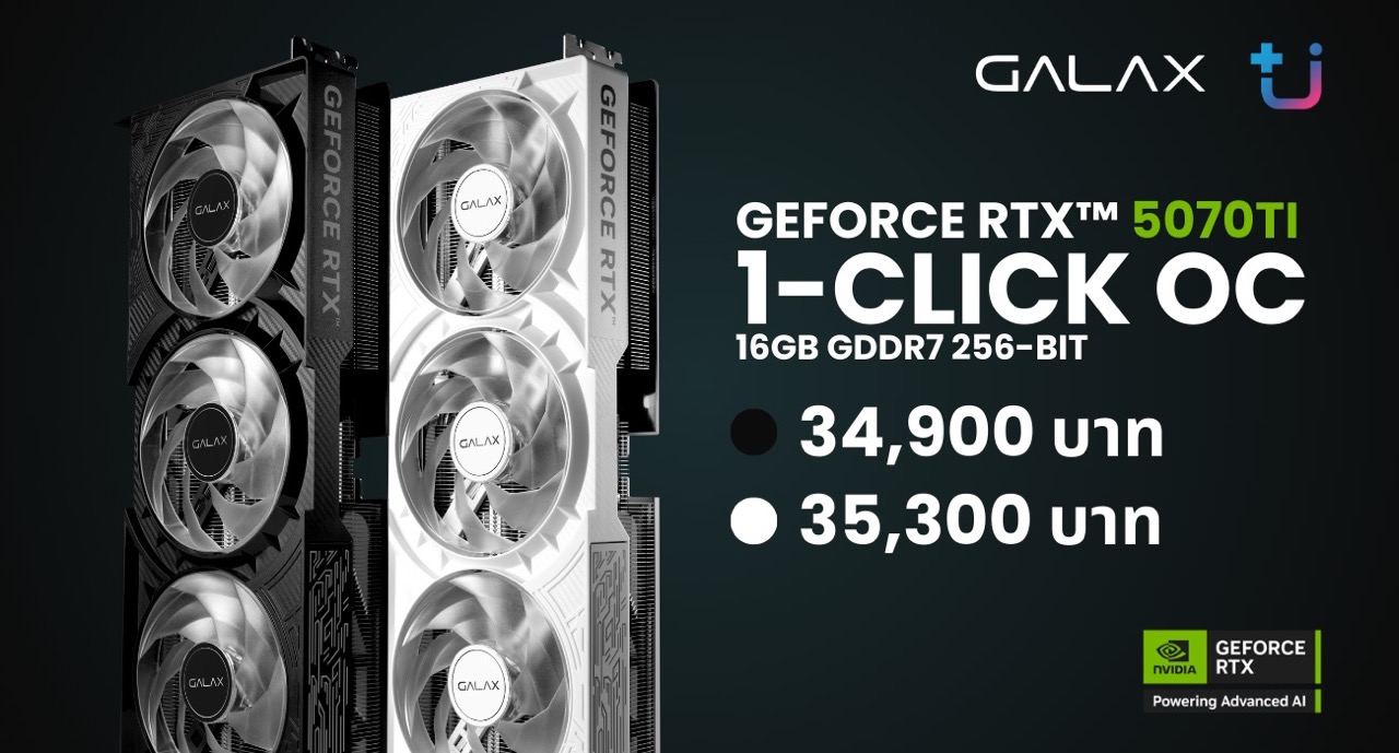GALAX เปิดตัว GeForce RTX™ 5070Ti Series