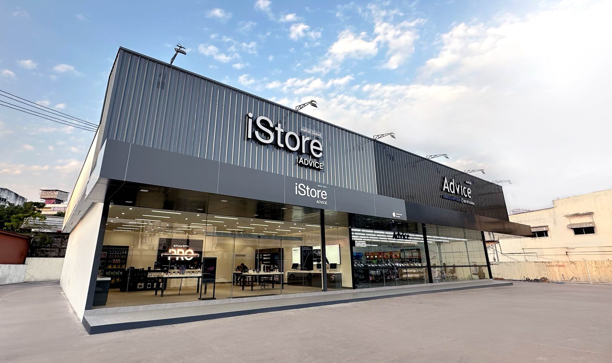 Advice รุกหน้าขยายต่อเนื่อง iStore จังหวัดเลย - Notebookspec