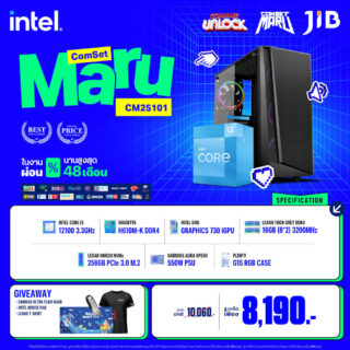 รวม 100 โปรคอมประกอบ Commart Unlock 2025 สเปคคอมทุกค่าย JIB, IT City ...