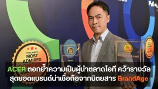 Tips- เพิ่มความเร็วแรม DDR4 ตั้งค่า XMP ให้แรมทำงานเต็มที่ - Notebookspec