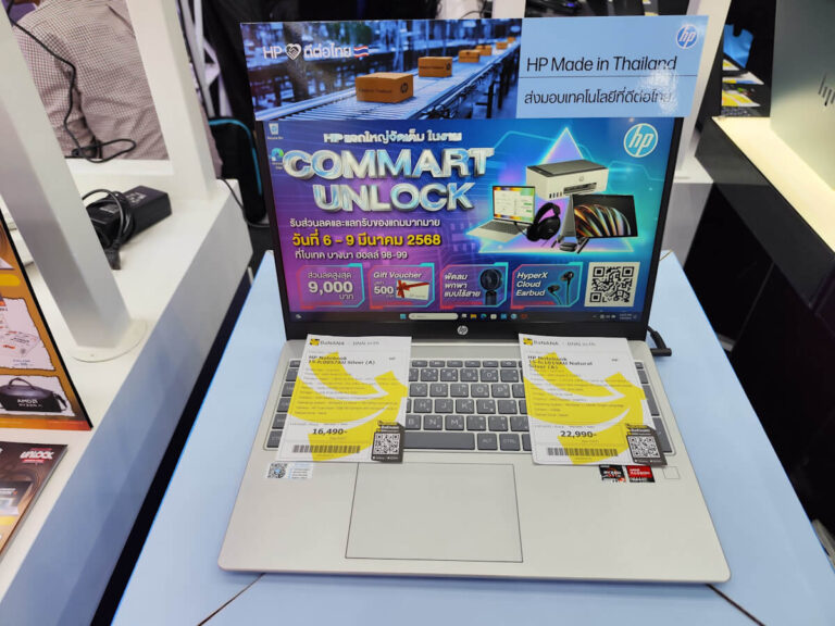 19 โน๊ตบุ๊คไม่เกิน 20000 สเปคแรง ลดเยอะใน Commart Unlock2025