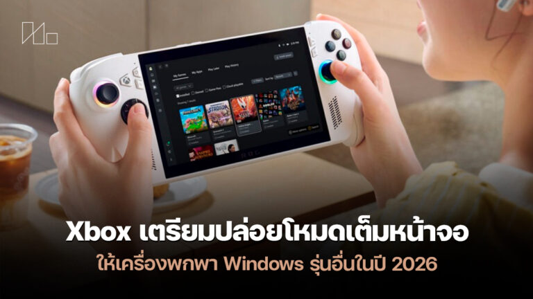 วิธีอ่านไลน์ไม่ให้ขึ้น read แอบอ่าน Line ฝ่ายตรงข้ามไม่รู้ตัว No! - Notebookspec