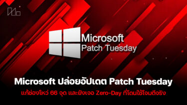 รวม 100 โปรคอมประกอบ Commart Unlock 2025 สเปคคอมทุกค่าย JIB, IT City, Speed และ Banana ...