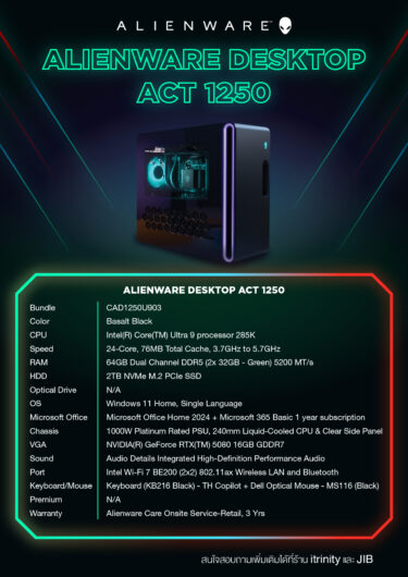 Dell Alienware Aurora ACT1250 - Gaming Desktop - Notebookspec