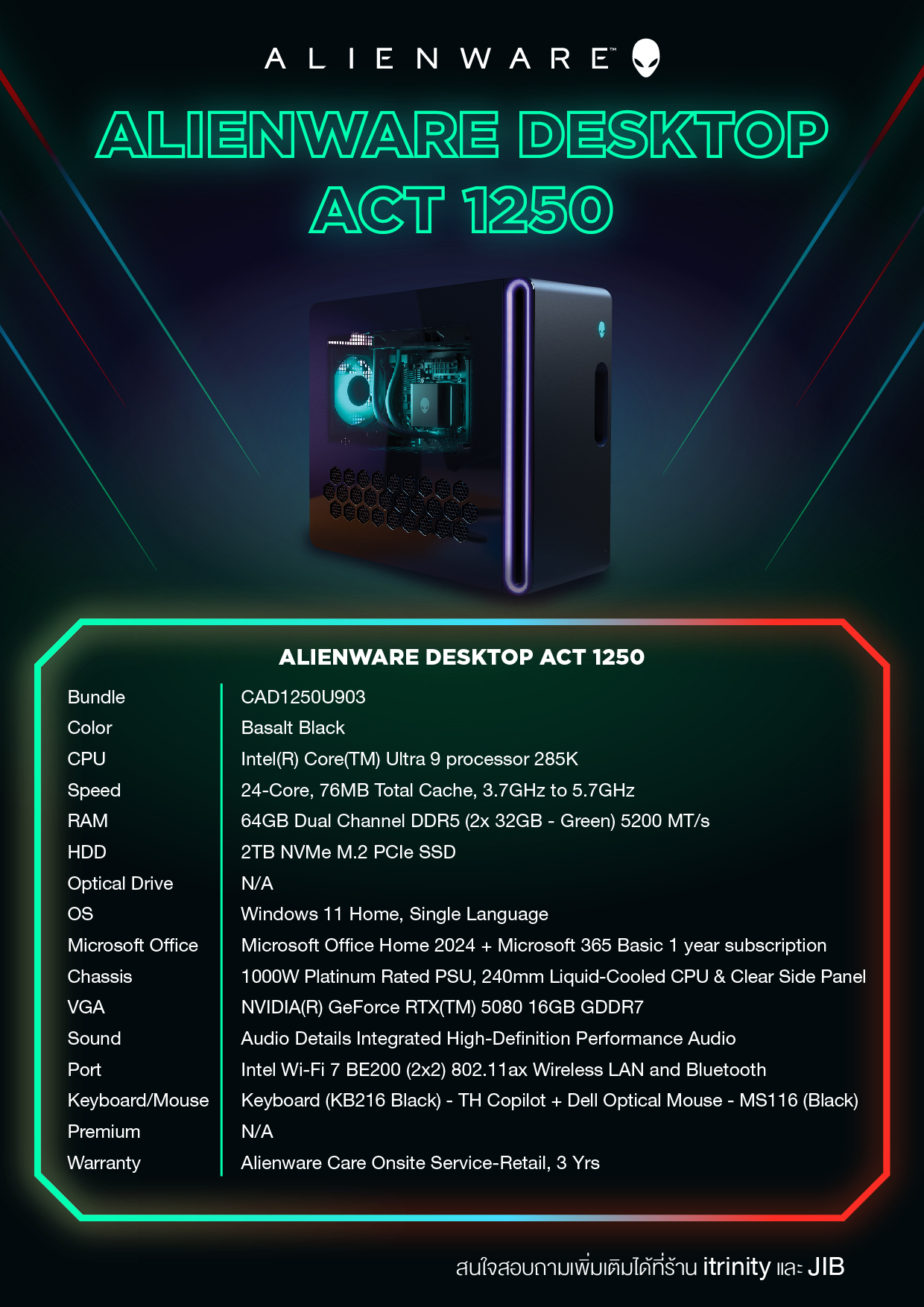 Dell Alienware Aurora ACT1250 - Gaming Desktop - Notebookspec