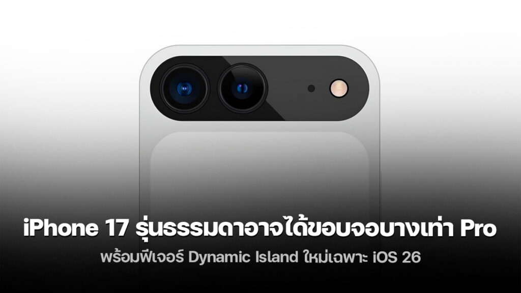 วิธีอ่านไลน์ไม่ให้ขึ้น read แอบอ่าน Line ฝ่ายตรงข้ามไม่รู้ตัว No! - Notebookspec