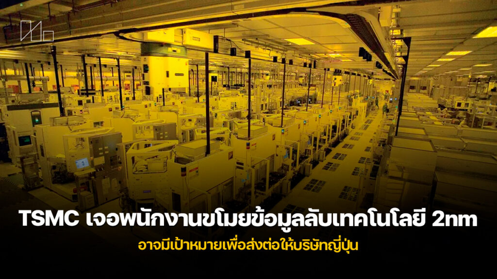 Windows Tips - ดาวน์โหลดไฟล์ Font TH Sarabun PSK (New) ฟรีๆ - Notebookspec