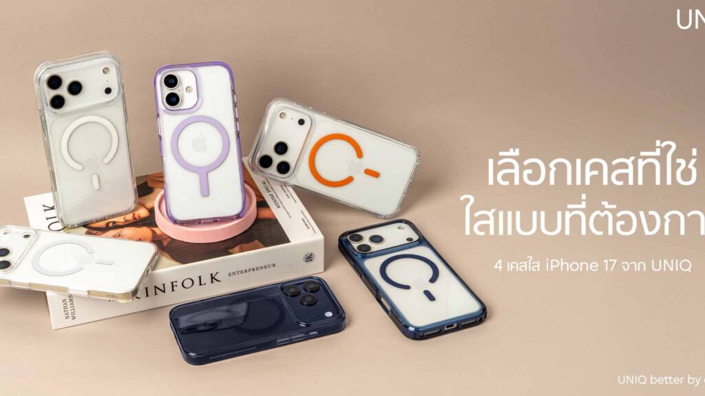 14 ซีรี่ย์สนุกๆ Netflix ครบรสน่ารัก ตื่นเต้นเร้าใจ ขำฮา 2025