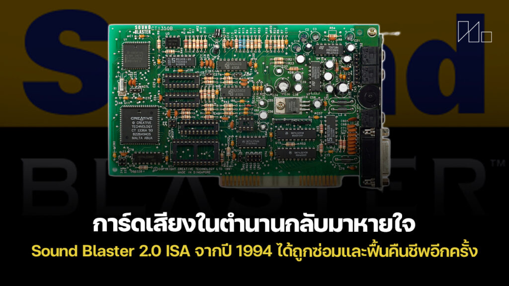 จัดสเปคคอม ทำงาน เล่นเกม 5 เซ็ตล่าสุด Intel AMD เริ่ม 10000
