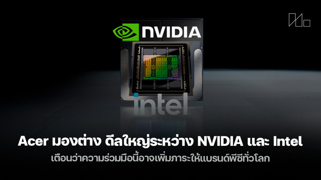 NVIDIA เปิดตัว NVIDIA App ยกระดับการใช้งานการ์ดจอ GeForce ยิ่งขึ้น - Notebookspec