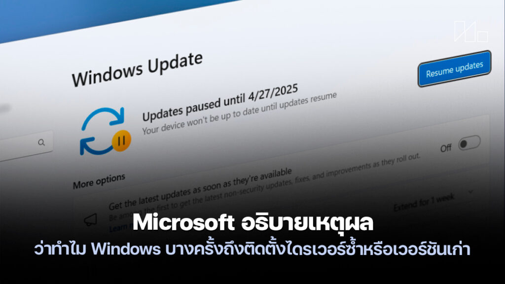[Windows Tips] วิธีเปิดรูปใน Windows 10 ด้วย Windows Photo Viewer เป็นค่าเริ่มต้น - Notebookspec