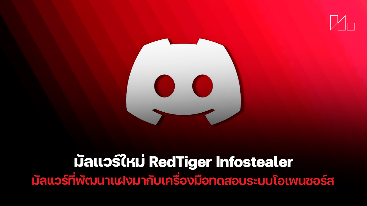 วิธีดูข้อมูลใน CPU-Z แบบละเอียด แต่ละหัวข้อบอกอะไรบ้าง - Notebookspec