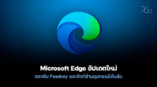 6 โน๊ตบุ๊คทำงานไม่เกิน 20000 บาท มี Office แท้ สเปกแรงคุ้ม