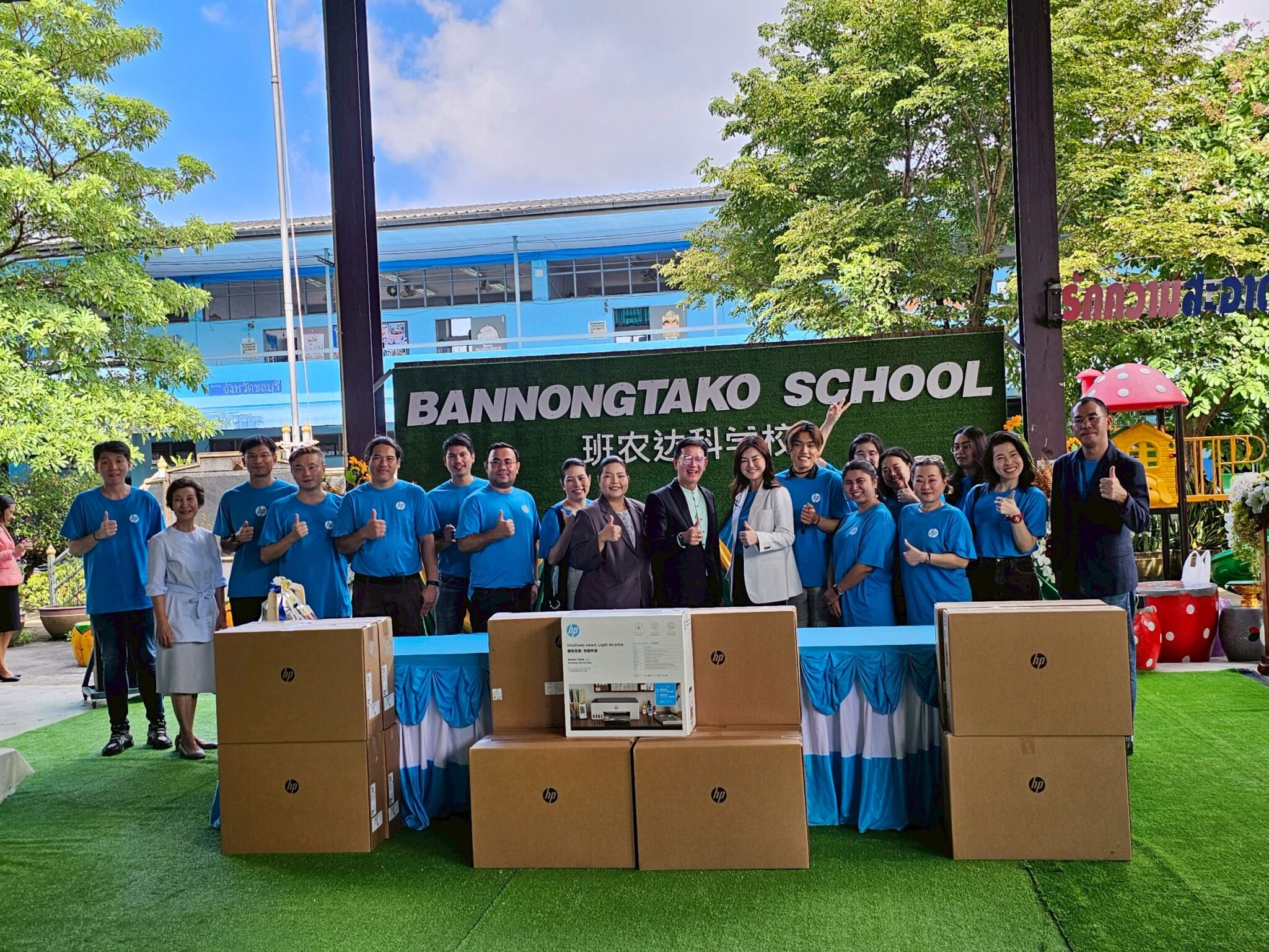 เอชพี ประเทศไทยขับเคลื่อนความเท่าเทียมทางดิจิทัลผ่านโครงการ Digital ...