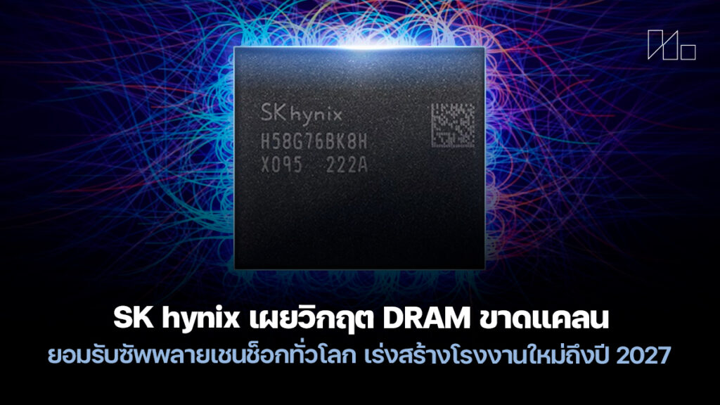 รวมสูตร ARK: Survival Evolved เกมใช้ชีวิตบนเกาะ อัปเดต 2022