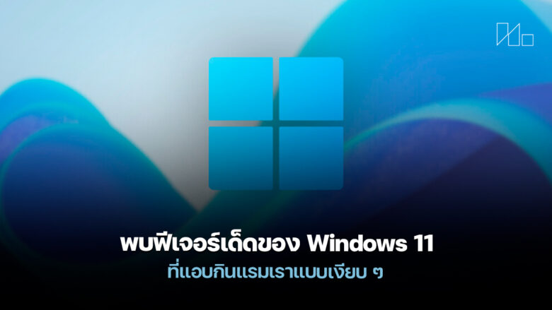 [Windows Tips] วิธีเอา This PC, Control Panel, Users' Files และ Network มาไว้ที่หน้า Desktop ...